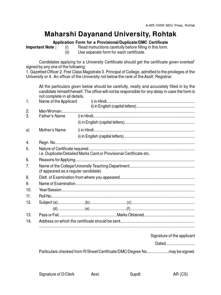 8-Form Provisiona Duplicate - DMC Certificate | PDF | Government