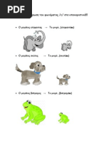 Phonemes /P/ /B/ /M | PDF