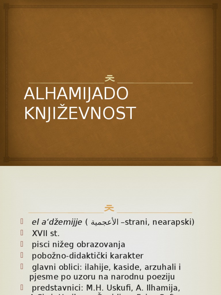 Al Ha Mijado | PDF