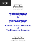 (Cambodia - 1997) Labour Law | PDF | Apprenticeship | Labour Law