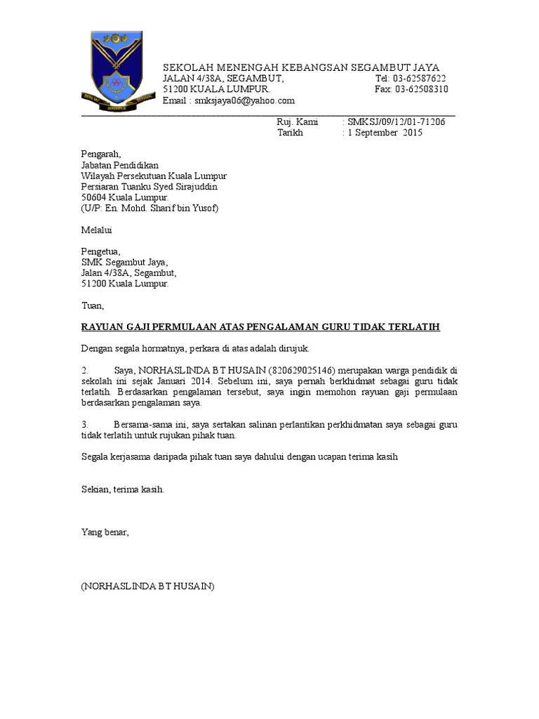 Rayuan Gaji Permulaan | PDF