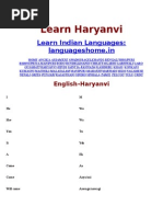 Mirpuri Pathwari Handbook | PDF | Languages | Language Arts & Discipline