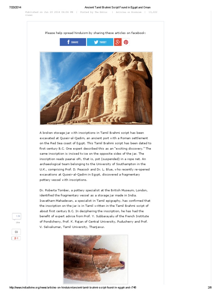 Ancient Tamil Brahmi Script Found in Egypt and Oman | Asia | Archaeology
