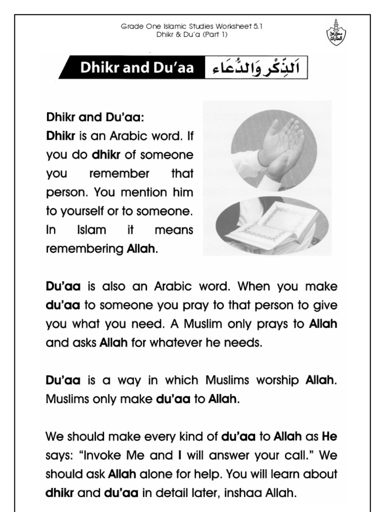 Grade 1 Islamic Studies - Worksheet 5.1 - Dhikr and Du'a - Part 1 | PDF