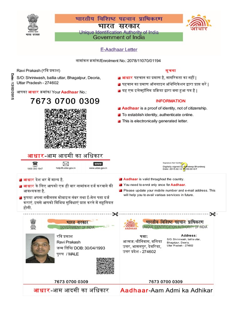 Adhar Card | PDF