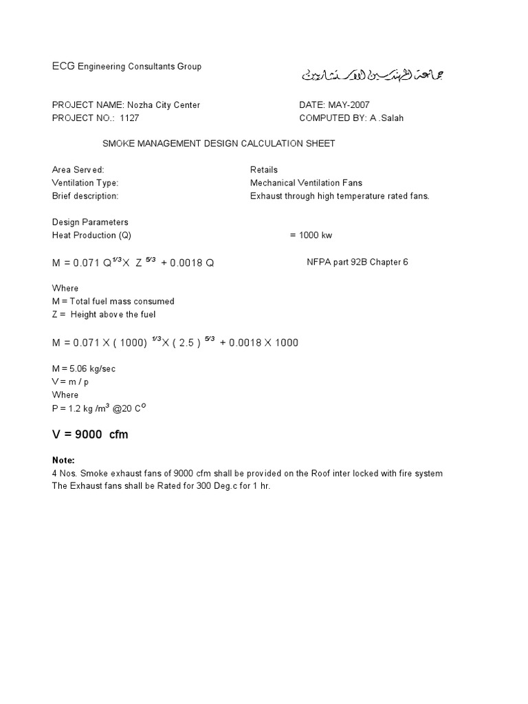 Smoke Management For Retails Calculation PDF | PDF