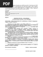 Zahtev Za Registraciju Menice | PDF