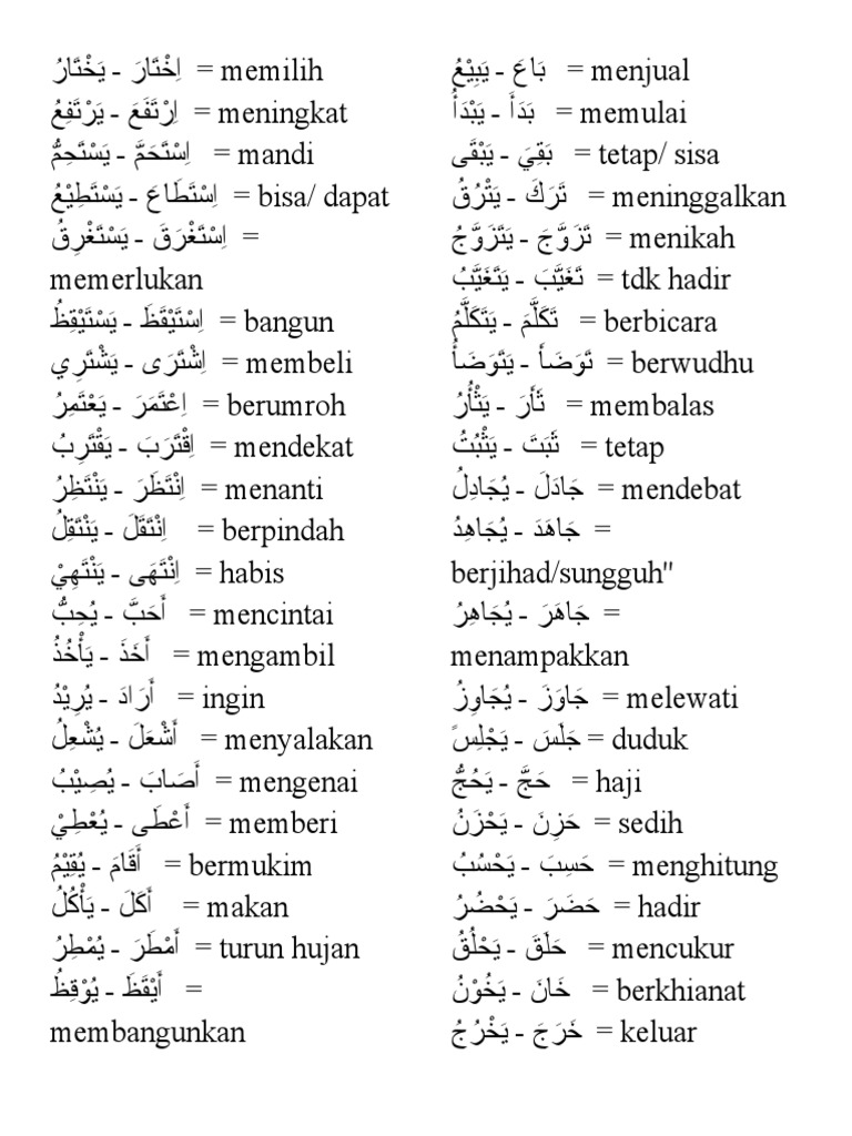 Kata Kerja Bahasa Arab | PDF