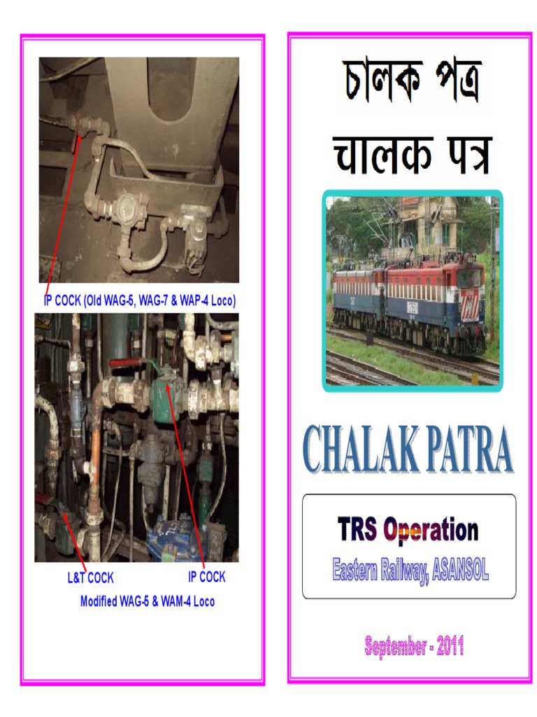 1326355609384-Chalak Patra Sep 2011 | PDF | Train | Electrode