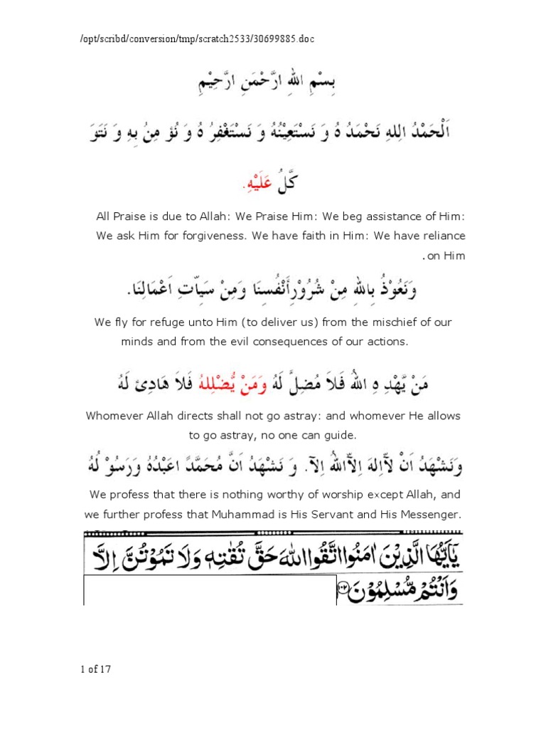 Khutbah On Gheebah | PDF | Prophets And Messengers In Islam | God In Islam