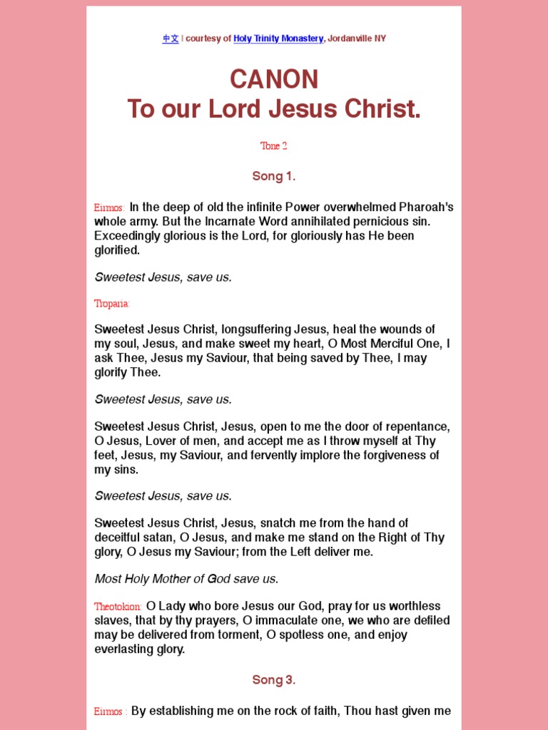 Canon To Our Lord Jesus Christ | PDF | Mary, Mother Of Jesus | Jesus