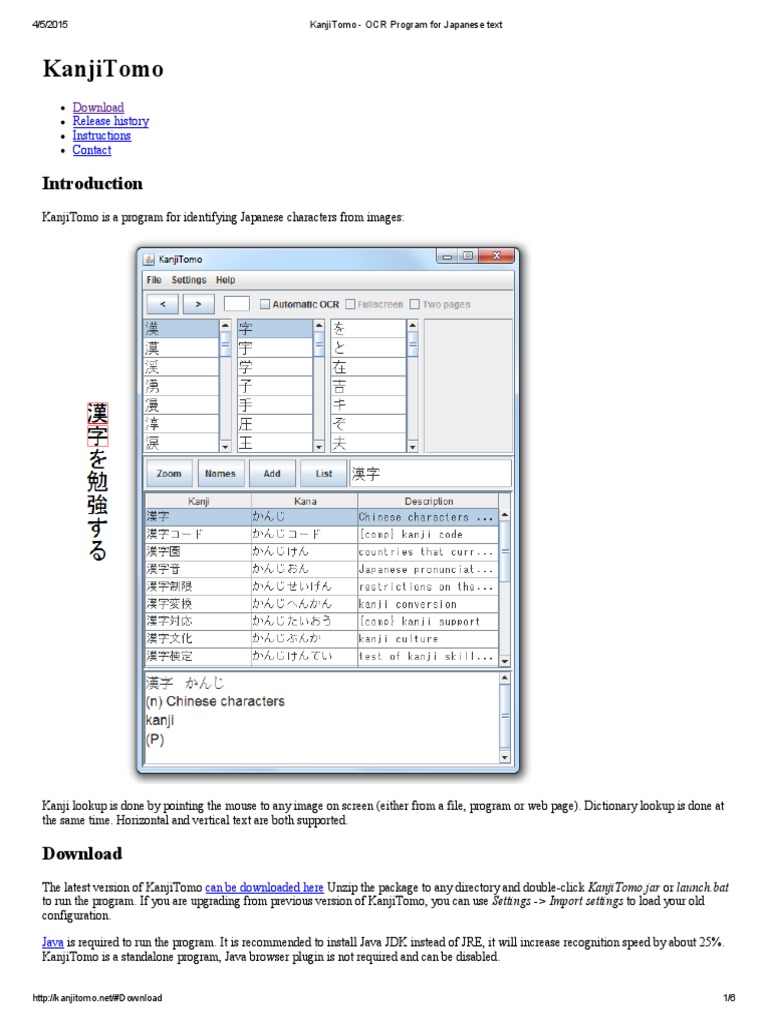 KanjiTomo - OCR Program For Japanese Text | PDF | Optical Character ...