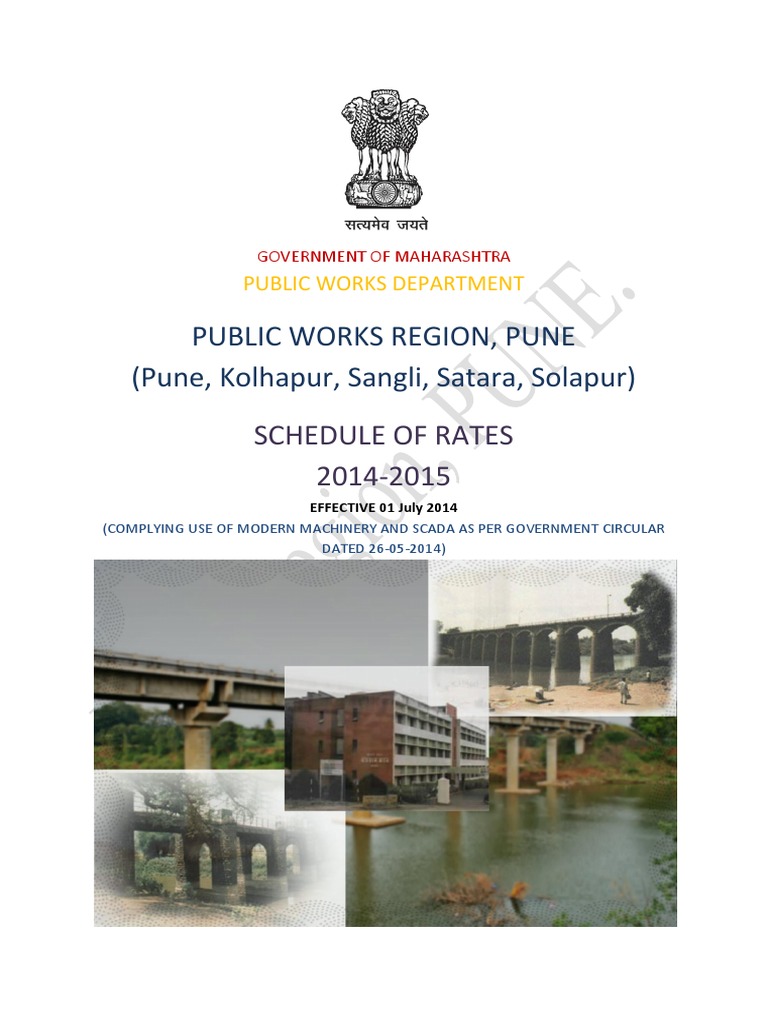 PWD DSR Pune 2014-15 | PDF