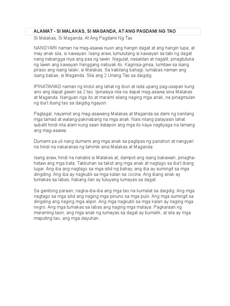 Si Malakas at Si Maganda | PDF