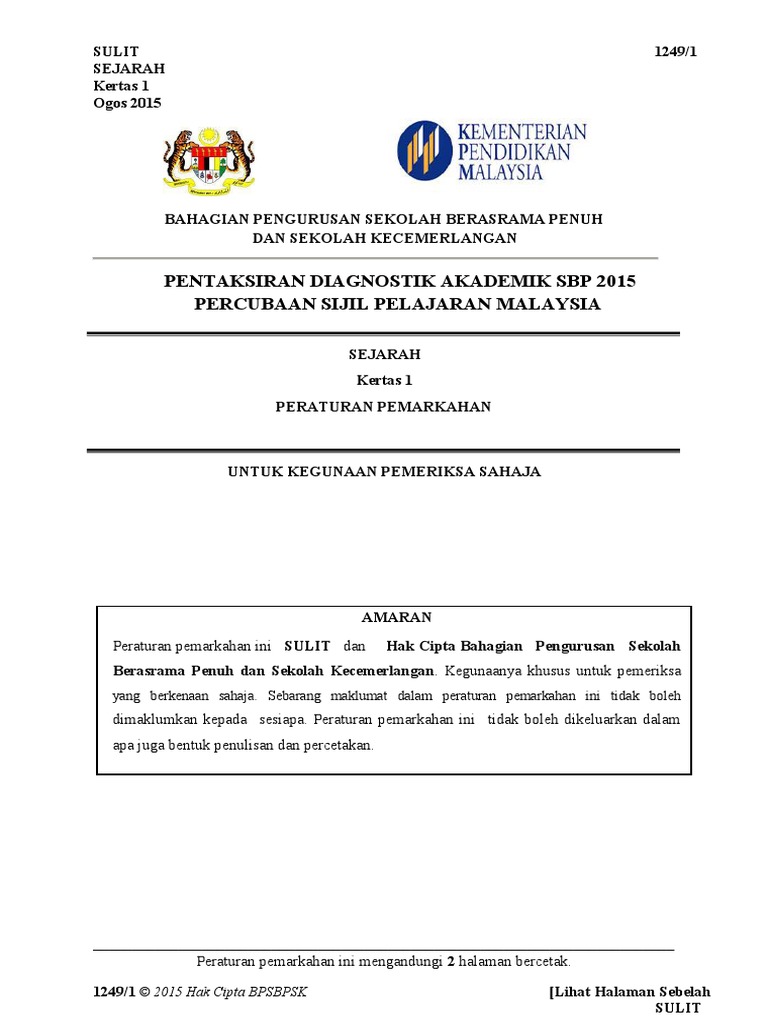 1249-Skema1 SEJ Trial SPM 2015 | PDF