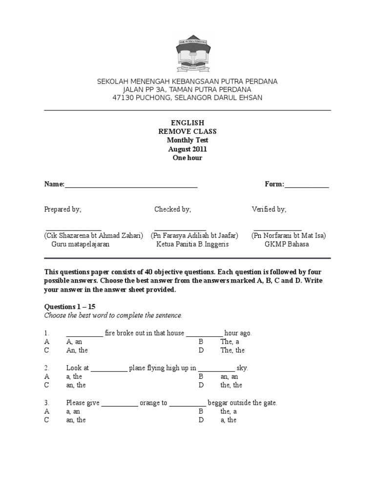 English Remove Class Paper | PDF
