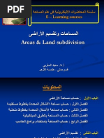 One Way Shear Calculation in Footings | PDF | Mechanical Engineering ...