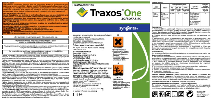TRAXOS ONE 30 30 7,5 EC - Ετικέτα | PDF
