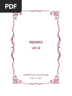 Chatursima Form PDF 1 | PDF