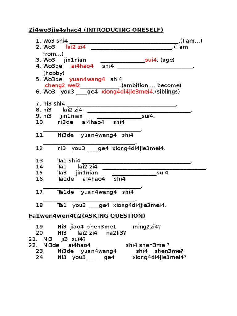 Self-Introduction in Mandarin Chinese | PDF