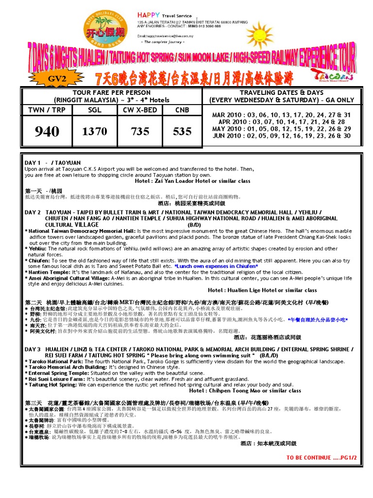 7d6n Hualien Taitung Hot Spring Alishan High Speed Railway Experience ...