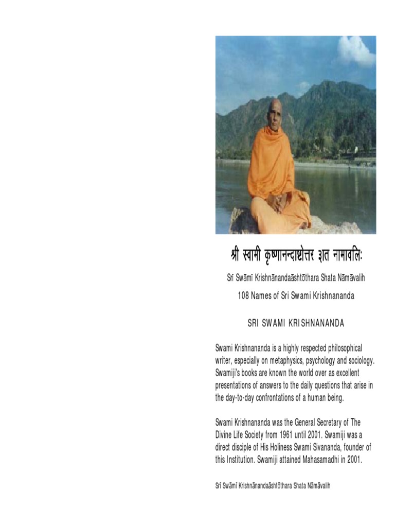 108 Names Swami Krishnananda | PDF | Brahman | Meditation