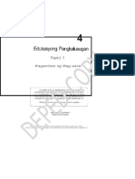 Esp Cover | PDF
