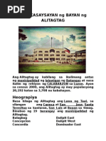 Ulat Panahon Script | PDF