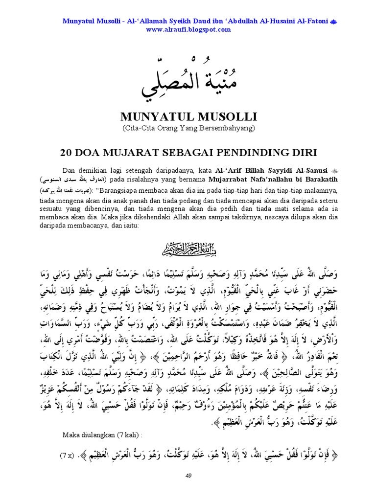 20 Doa Mujarab Sebagai Pendinding Diri | PDF