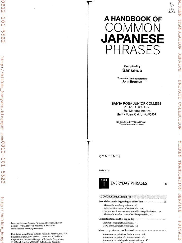 A Handbook of Common Japanese Phrases | PDF