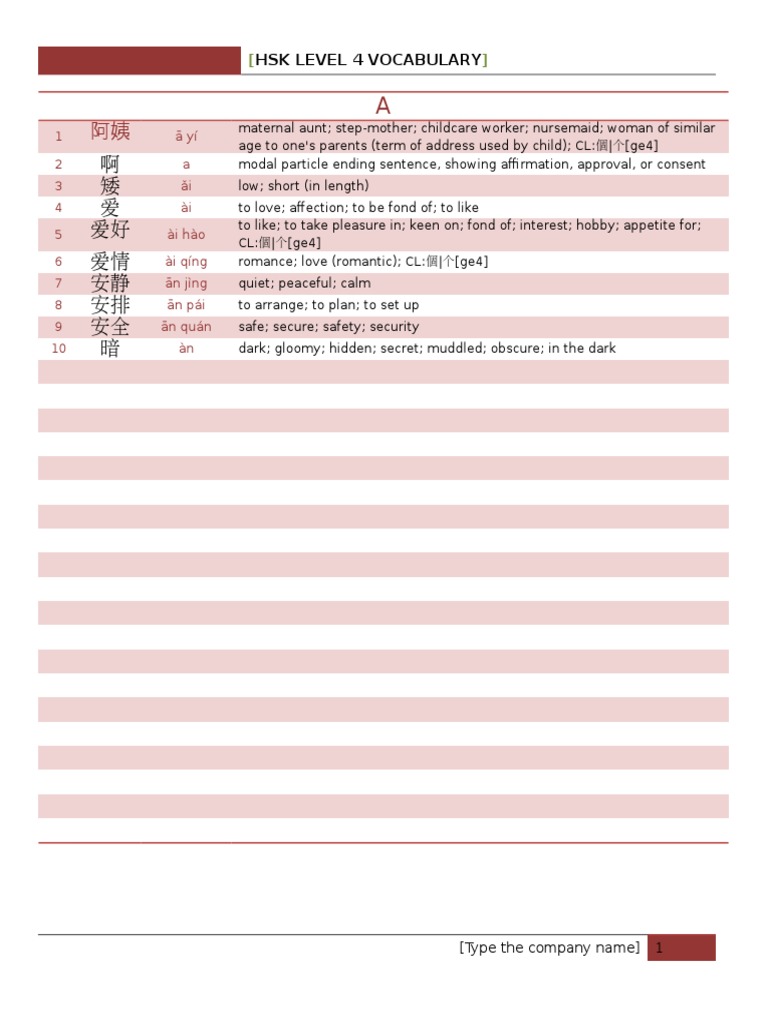 HSK 4 Vocabulary List PDF | PDF | Language Arts & Discipline