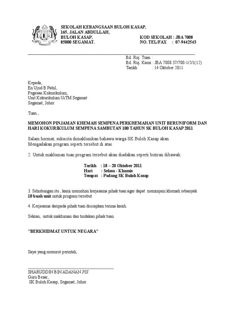 Surat Pinjam Barang | PDF