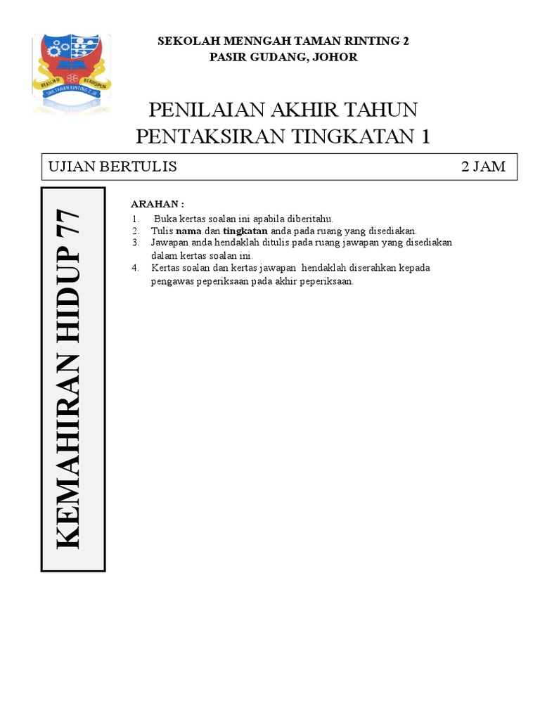 Final Exam KHB Ert Form 1 | PDF