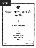 12th Fail Book Hindi PDF by Anurag Pathak Manoj Kumar | PDF