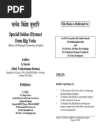 Shoolini Durga Gayatri Mantram | PDF