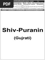 Gayatri Shatak Path in Gujarati PDF | PDF