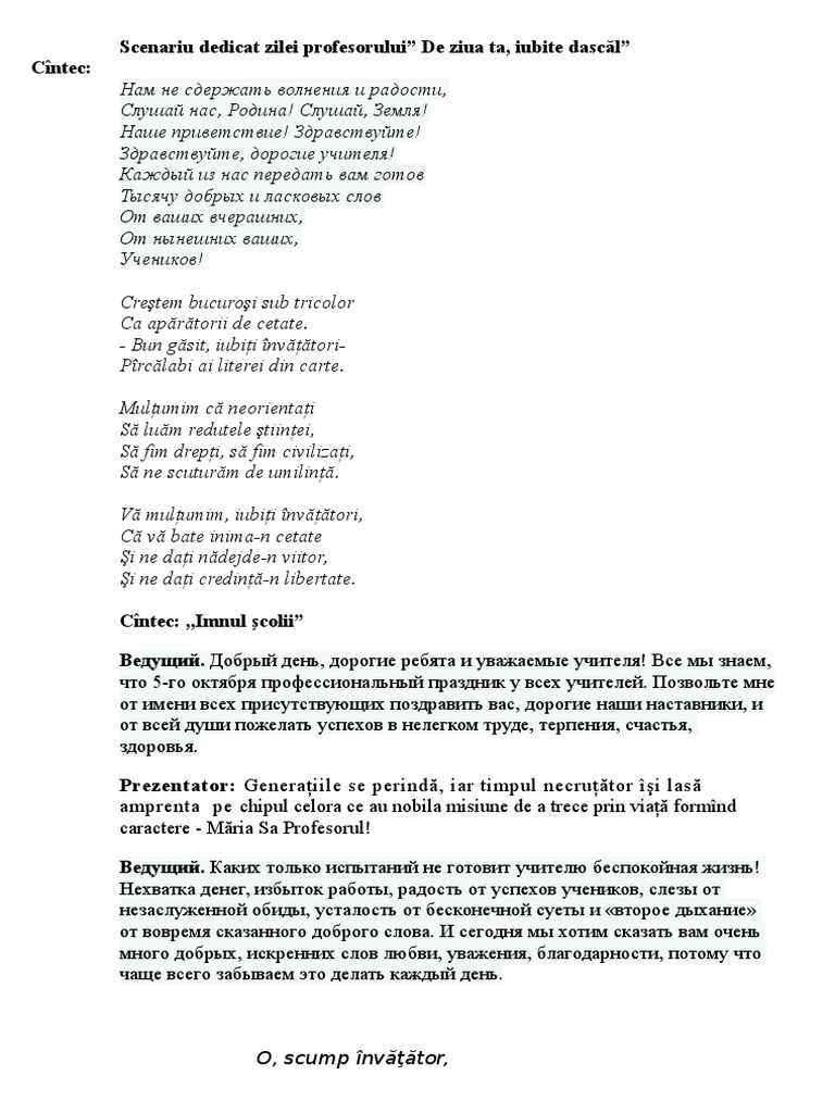De Ziua Ta Iubite Dascal | PDF