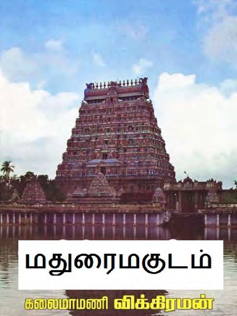 Madhurai Magudam Vikraman k3 | PDF