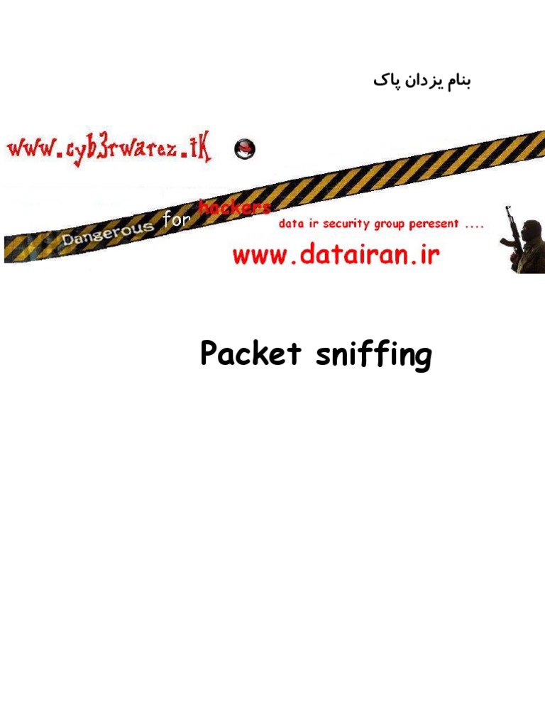 Packet Sniffing | PDF