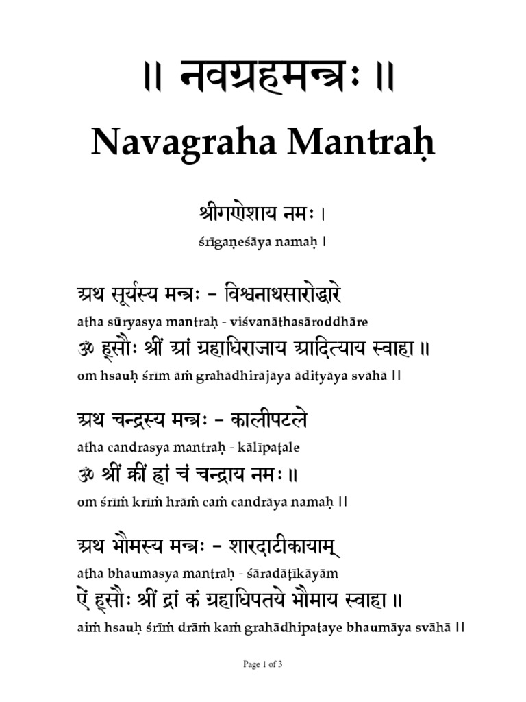 Navagraha Mantra | PDF