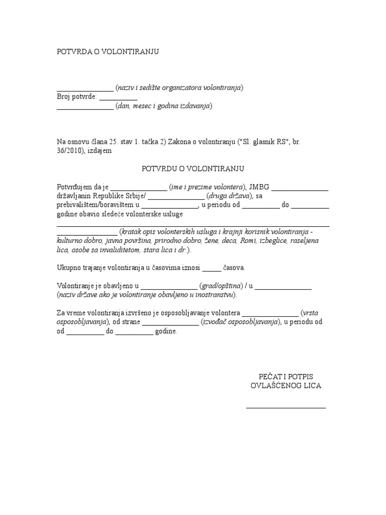 Potvrda o Volontiranju | PDF