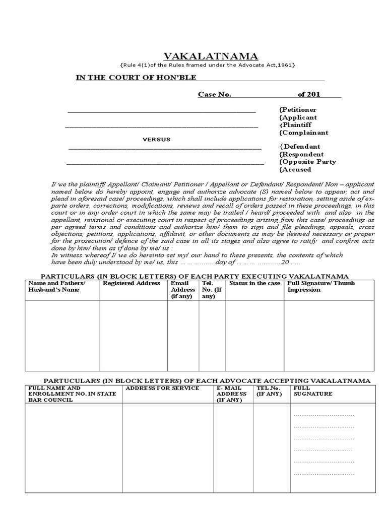 Vakalatnama: in The Court of Hon'Ble Case No. of 201 | PDF | Law