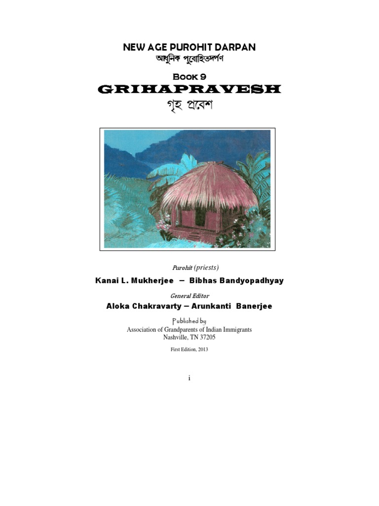 09 Griha Prabesh For Internet 9-26-2013 | PDF | Breathing | Priest