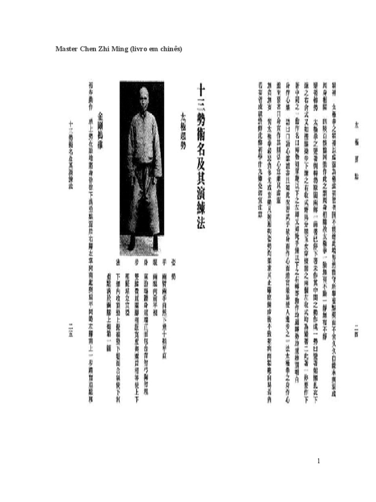 Master Chen Zhi Ming - Doc - Chen Style Taijiquan | PDF | Classics ...