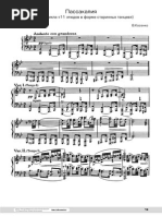 Stravinsky - The Rite of Spring (Full Score) PDF | PDF | Musical ...