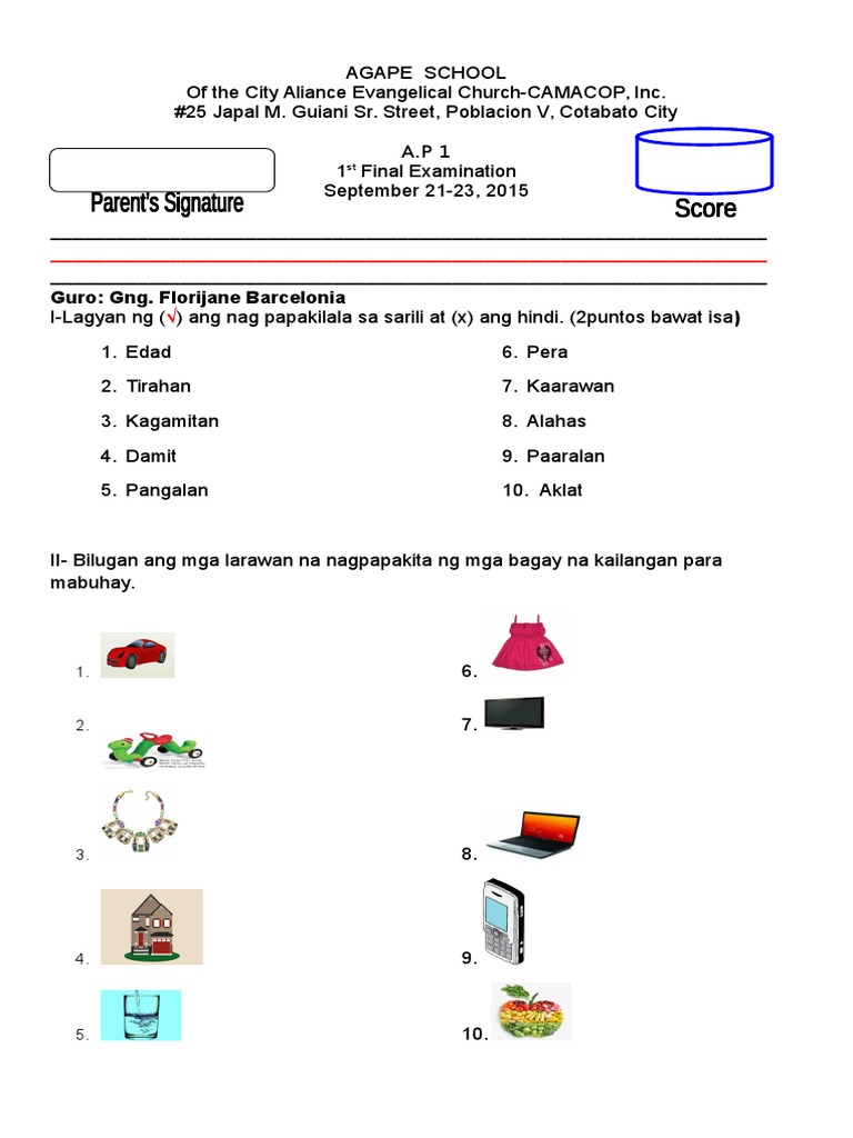 AP Grade 1 | PDF