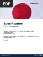 How To Use Genkoyoshi | PDF