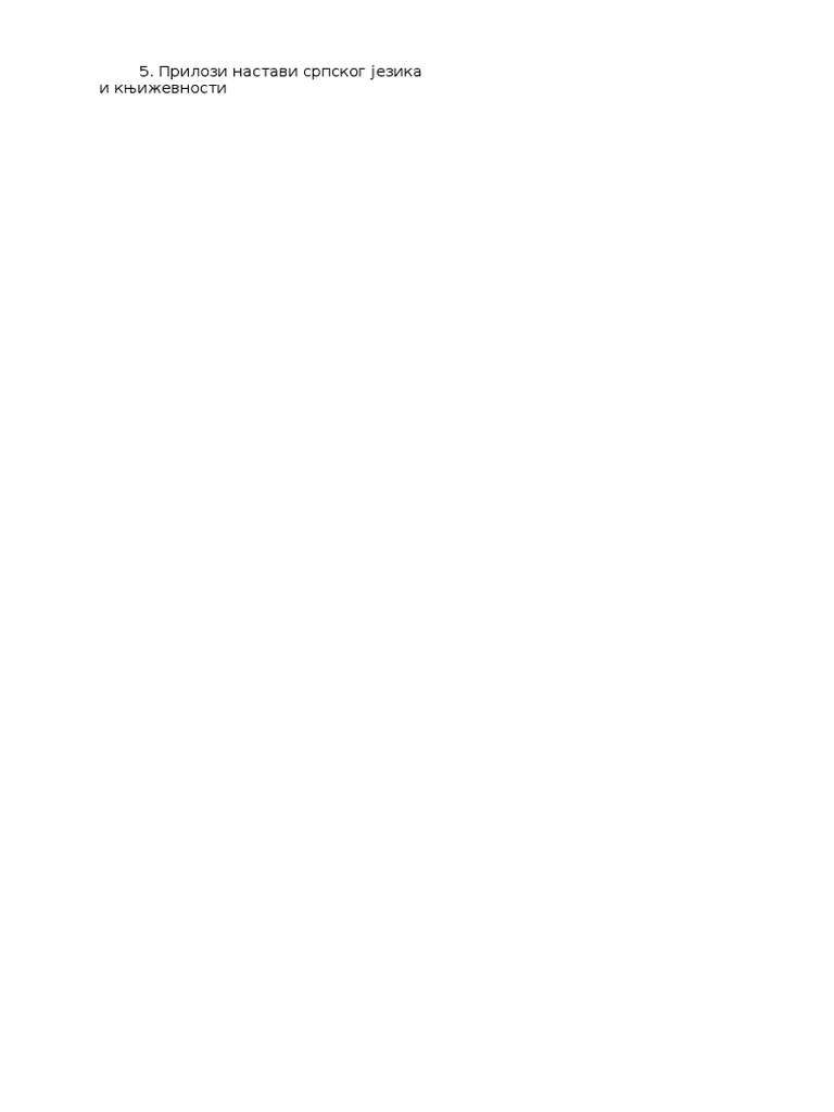 Kontrolne Vezbe I Testovi | PDF