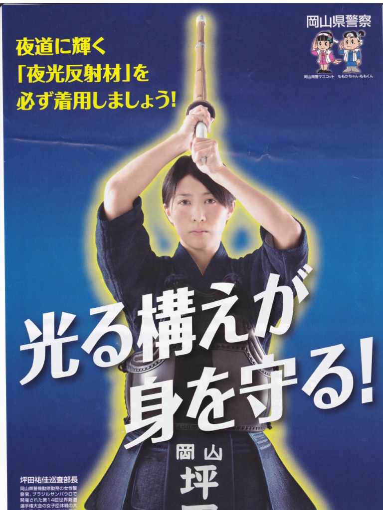 Encrypted Text Analysis | PDF | Teaching Methods & Materials ...