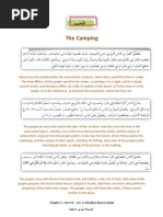 Arabic Math Ordering Numbers Exercises | PDF